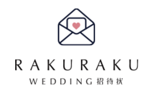 無料で使えるおすすめのWeb招待状8選を比較！デメリットと使い分け方